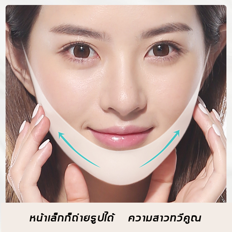 DETVFO Vรูปร่างมาสก์หน้าเรียวสาย มาส์กยกกระชับหน้า เซรั่มกระชับใบหน้า เซรั่มมาร์คหน้า พอกหน้า ...