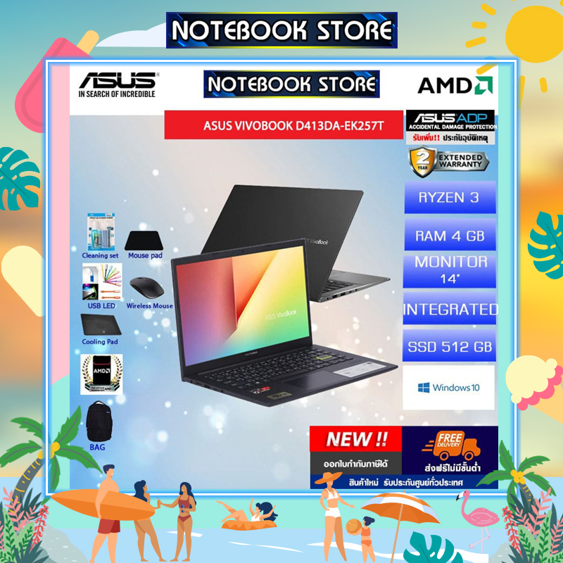 [ผ่อน 0% 10 ด.]ASUS VIVOBOOK D413DA-EK257T/RYZEN 3/4 GB/512GB SSD/14 FHD/INTEGRATED/WIN10/ประกัน ...