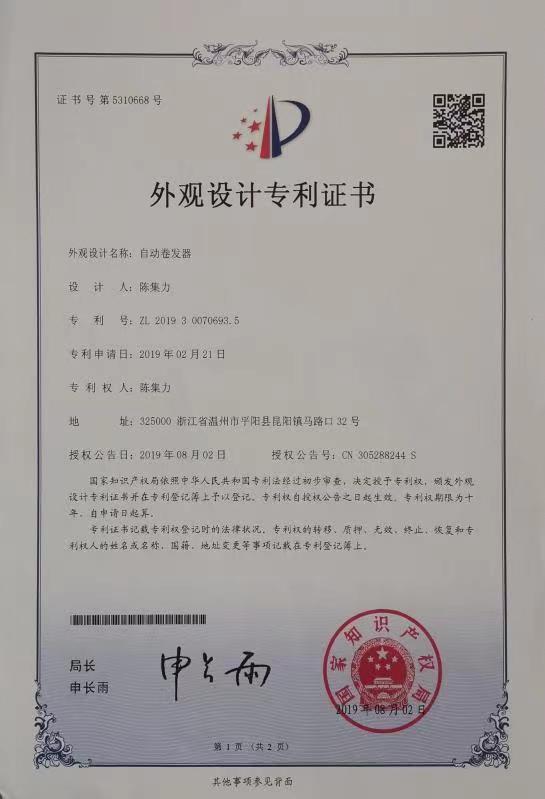 เครื่องม้วนผมอัตโนมัติTeFai แกนม้วน28MMที่ม้วนผมไอออนใช้ง่ายไม่ดึงผม ช่วยให้ผมสวยภายใน5นาที ...