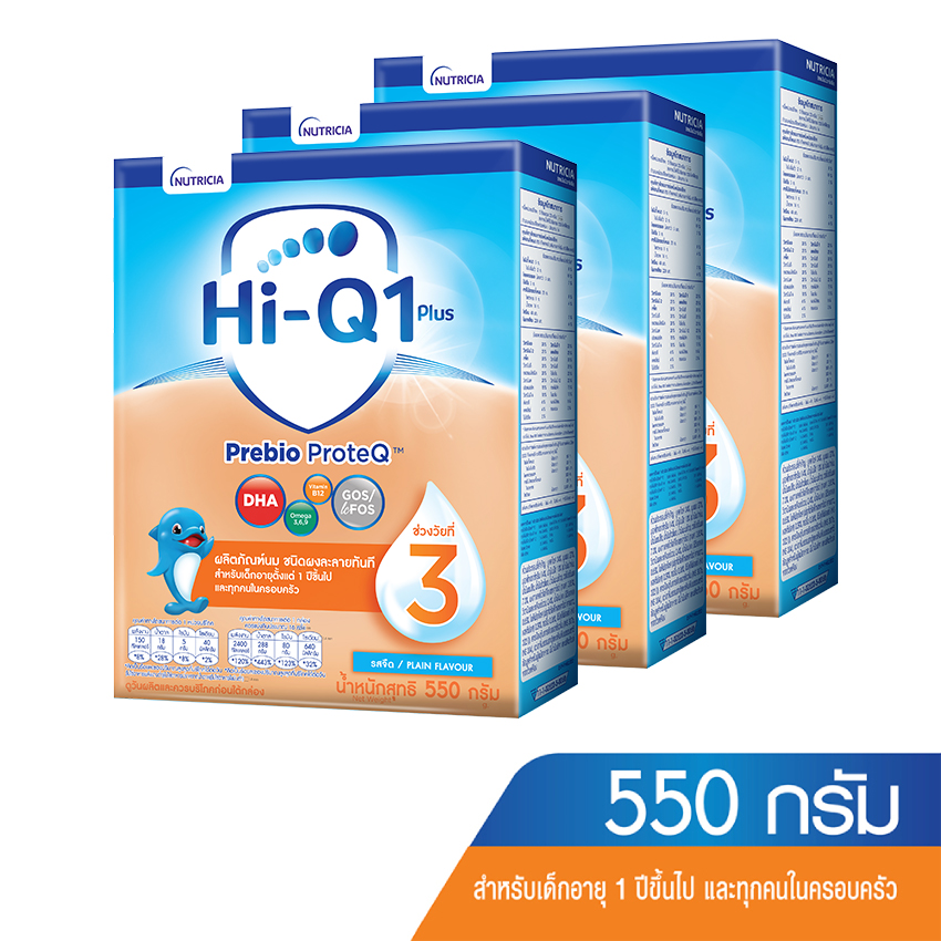 [แพ็ค 3 กล่อง] HI-Q ไฮคิว นมผง1พลัส พรีไบโอโพรเทก ช่วงวัยที่ 3 รสจืด ...