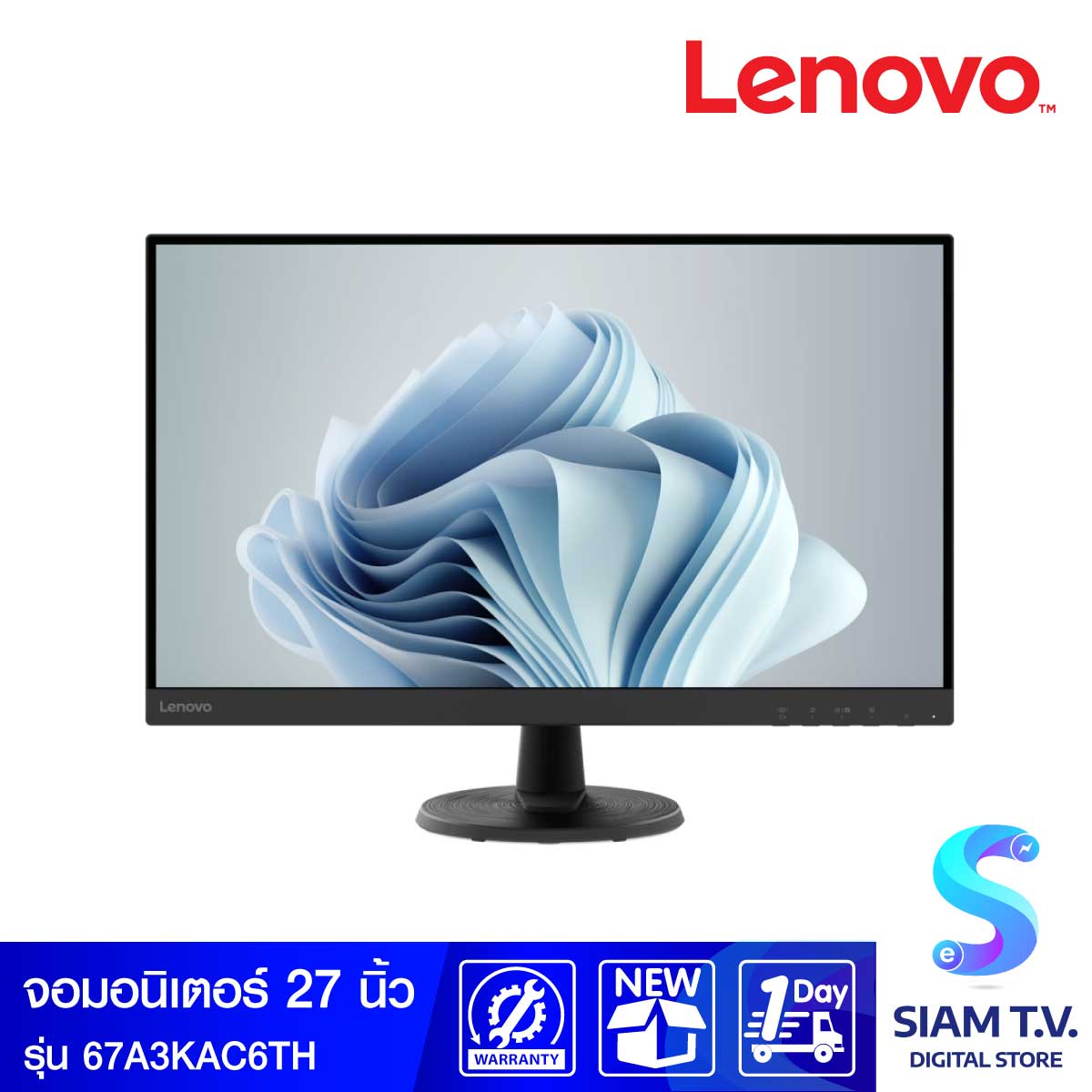 MONITOR จอมอนิเตอร์ LENOVO D27-40 67A3KAC6TH VGA HDMI 75 Hz โดย สยาม ...