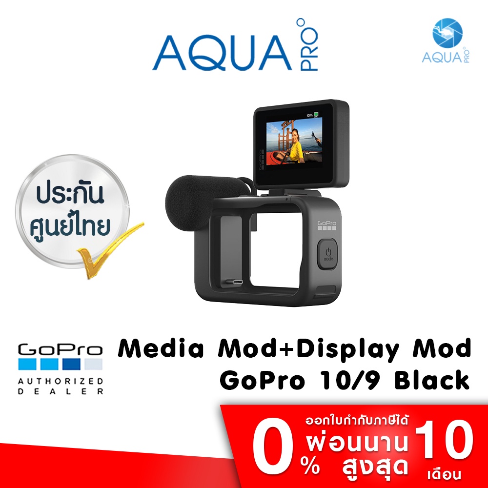 GoPro Media Mod GoPro Display Mod GoPro Hero 11 10 9 Black รับประกันศูนย์ไทย - IiBE2Qp8 - ThaiPick