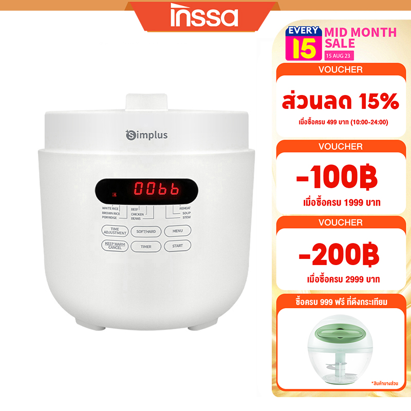 INSSA NEW ARRIVAL5L หม้อหุงข้าวแรงดันไฟฟ้า ความจุขนาดใหญ่ หม้อหุงข้าว ...