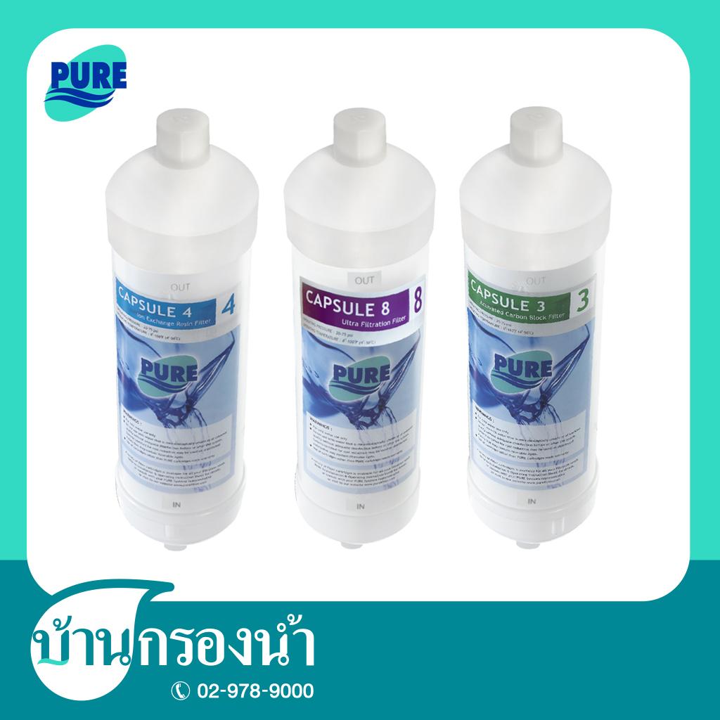 PURE ชุดไส้กรองน้ำดื่ม ของเครื่องรุ่น DM 01 ราคาพิเศษ