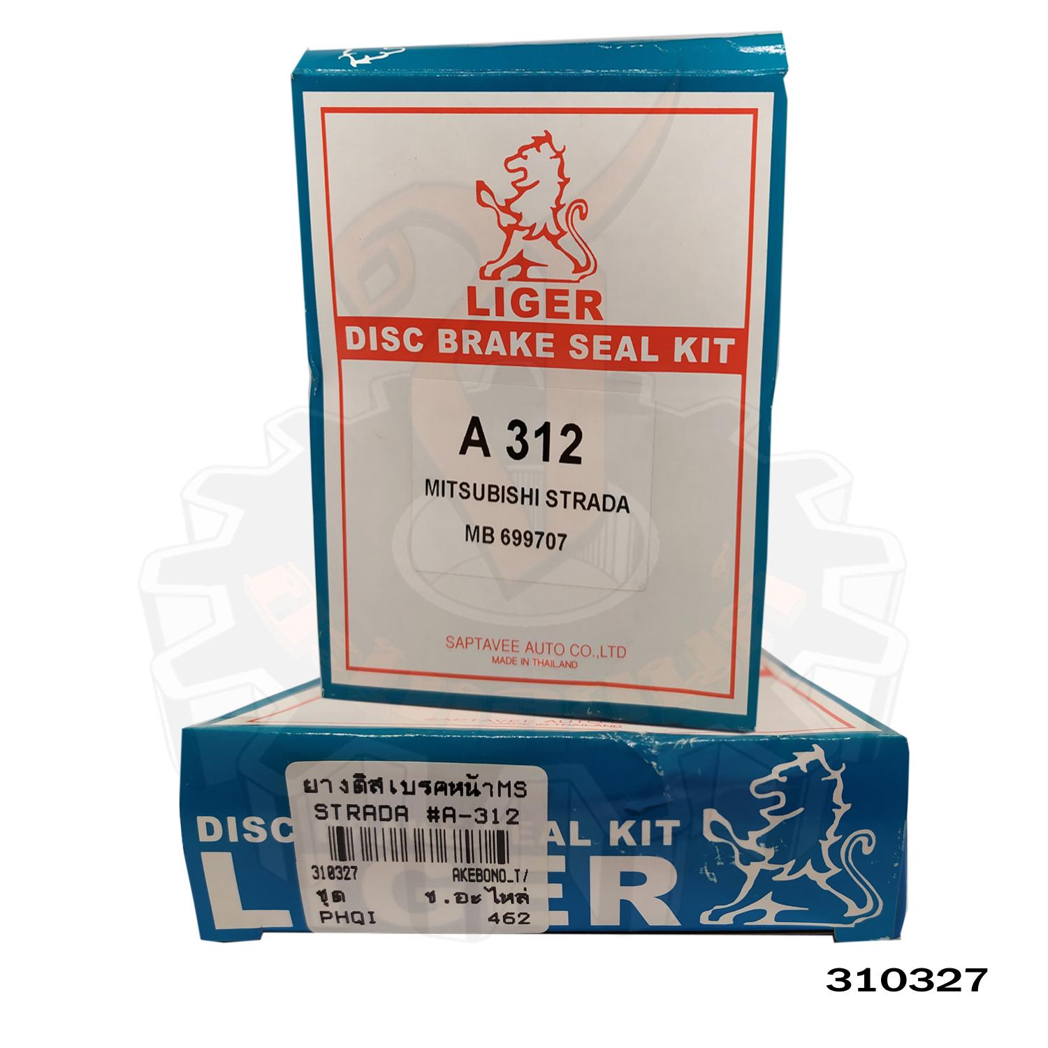 ยางดิสเบรคหน้า มิตซูบิชิ สตราด้า Mitsubishi STRADA 2.5-2.8 No.A-312 ...