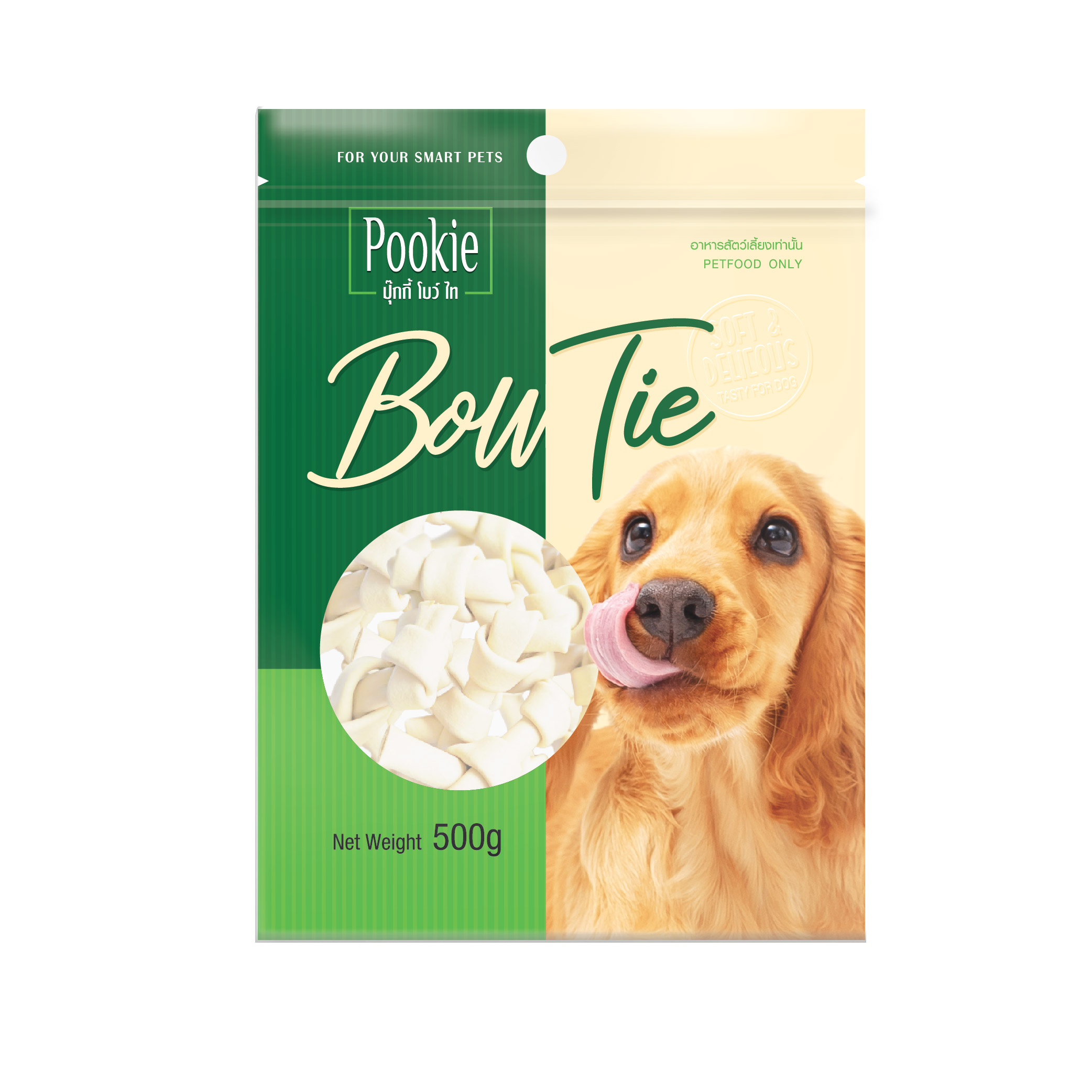 Pookie Bow Tie Milk flavorปุ๊กกี้ โบว์ ไท รสนม 500 กรัม | Lazada.co.th
