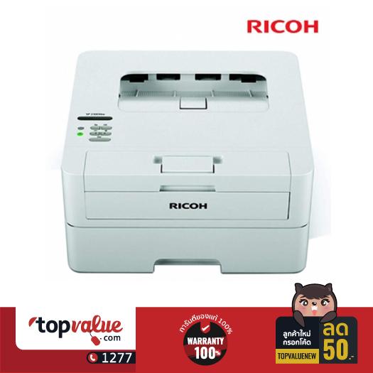 RICOH LASER PRINTER รุ่น SP 230DNW - Topvalue Corporate - ThaiPick