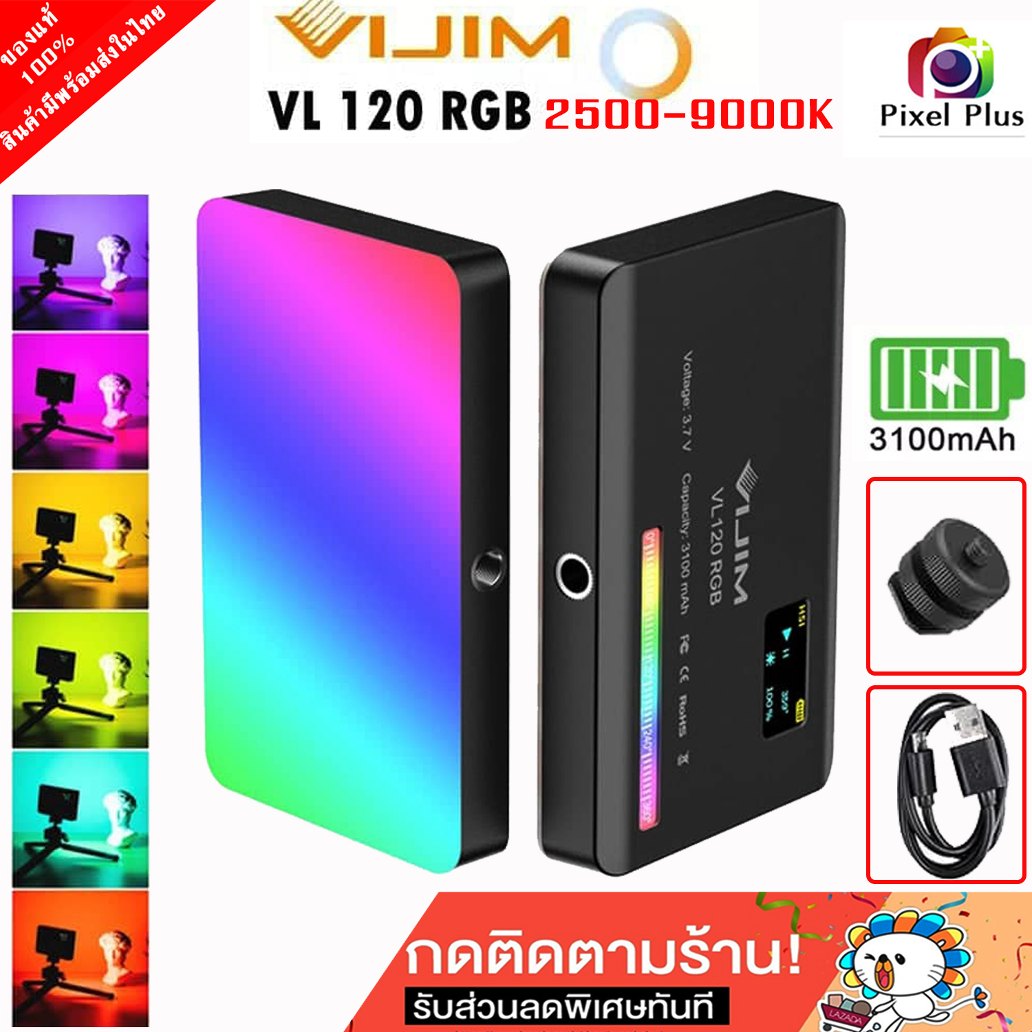 Ulanzi VJIM VL120 RGB Video Light ขนาดเล็กแบบพกพา 2500K-9000K LED ชาร์จ ...