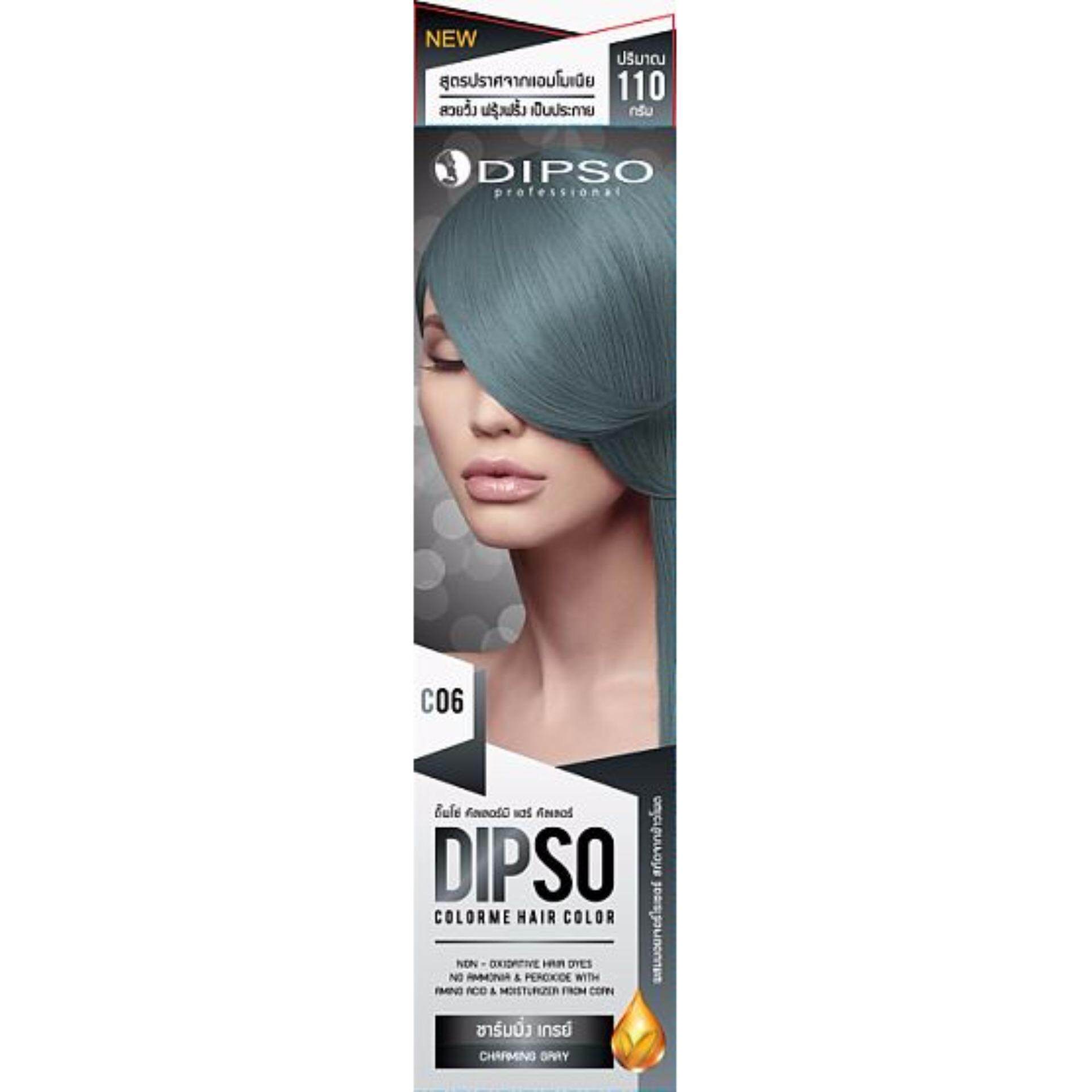 สีพาสเทล คัลเลอร์มี Dipso Color Me Hair Color Cream 110 g. ดิ๊พโซ่ แฮร์ ...