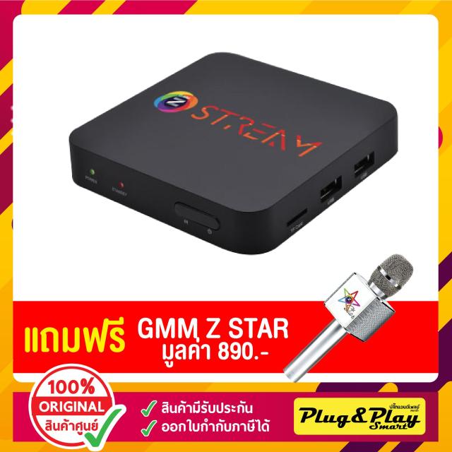 ขายดี GMM Z Stream 4K ANDROID 6.0 TV BOX Quad-Core 64 bit กล่องรับสัญญาณอินเทอร์เน็ตทีวี จีเอ็ม ...