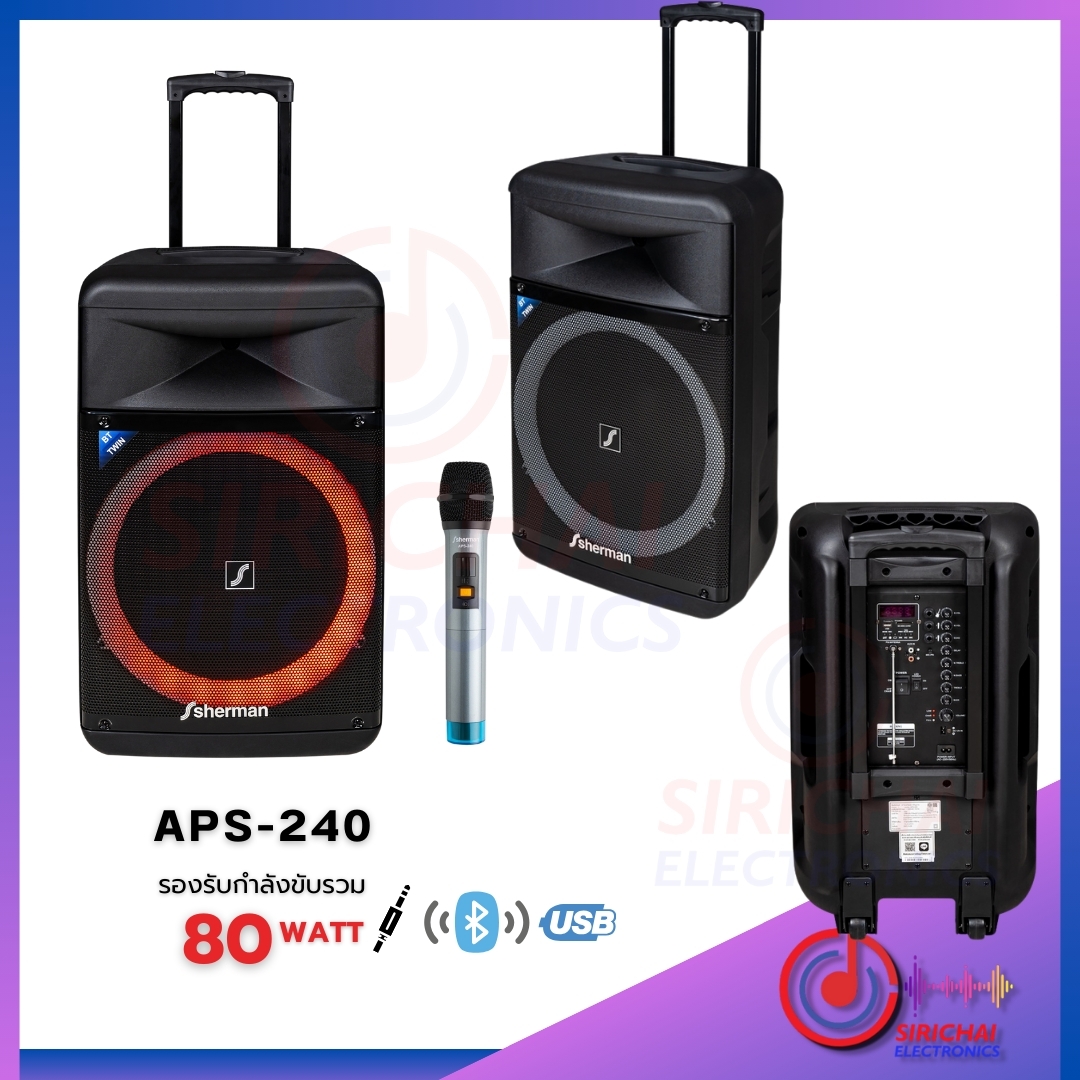 Sherman APS-240 ชุดลำโพงอเนกประสงค์ 15นิ้ว ( Speaker Amplifier + Wireless Mic ) | Lazada.co.th