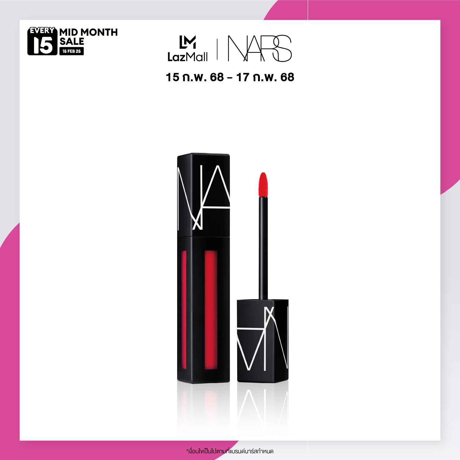 NARS POWERMATTE LIP PIGMENT - NARS - ThaiPick