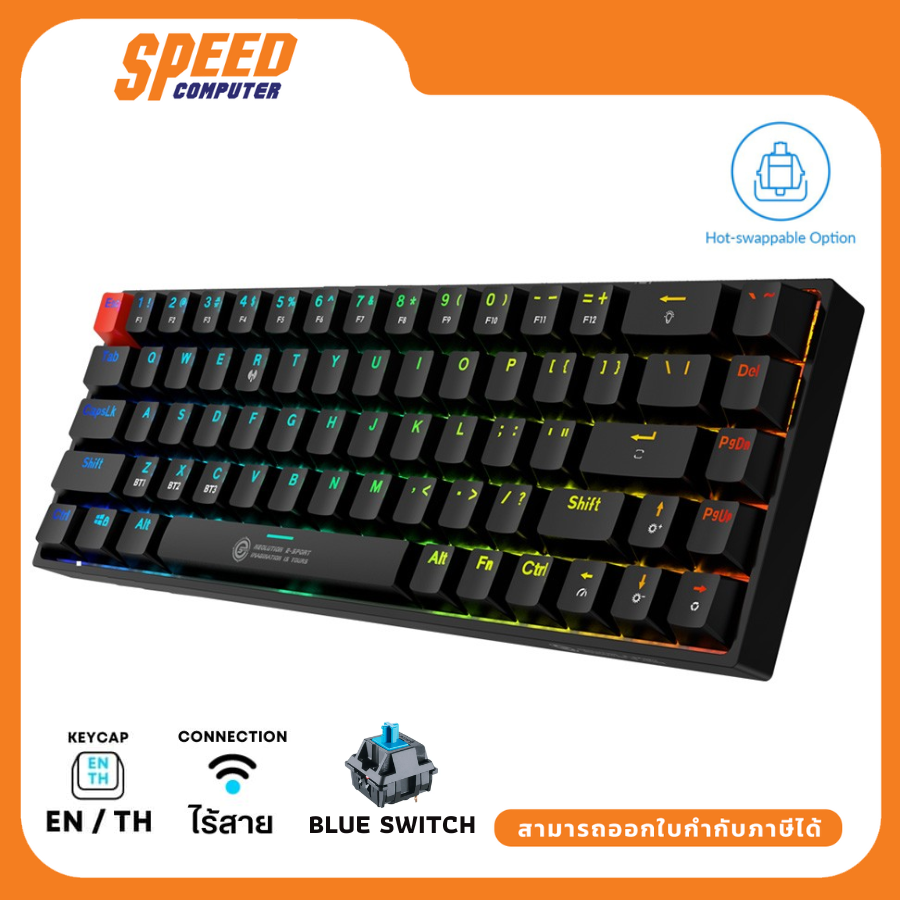 NEOLUTION E-SPORT (คีย์บอร์ดไร้สาย) KEYBOARD THUNDER By Speed Computer ...