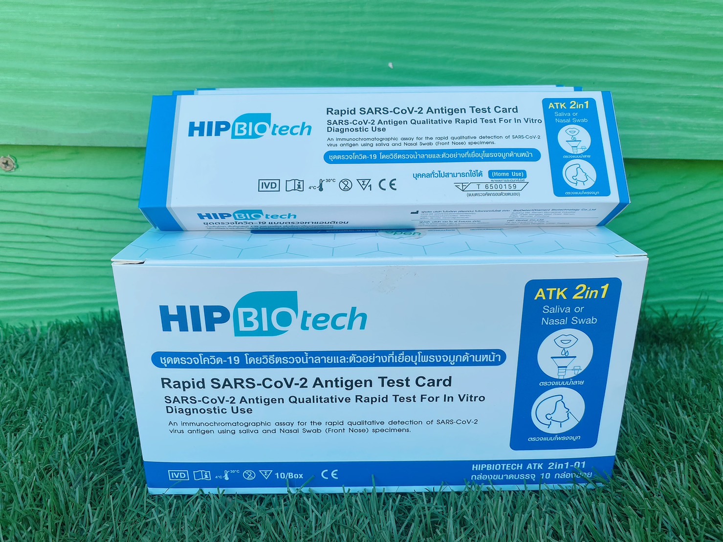 ชุดตรวจ atk ยี่ห้อ Hip Biotech 2 in 1จมูกและน้ำลาย ตรวจโอไมครอนได้ ก้าน ...