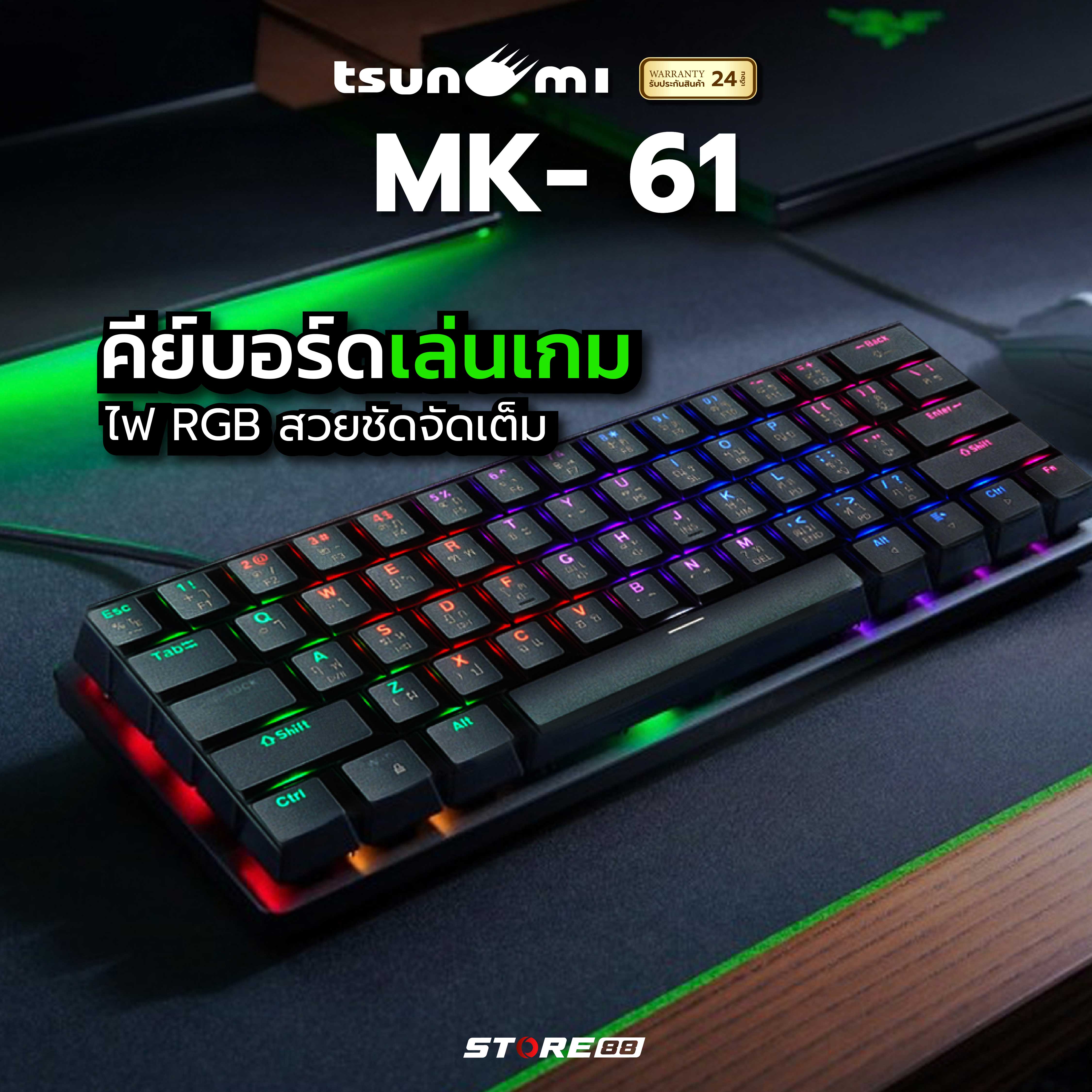 KEYBOARD EGA (TYPE-K9) BLACK - (RED SWITCH) - Advice Online - ThaiPick
