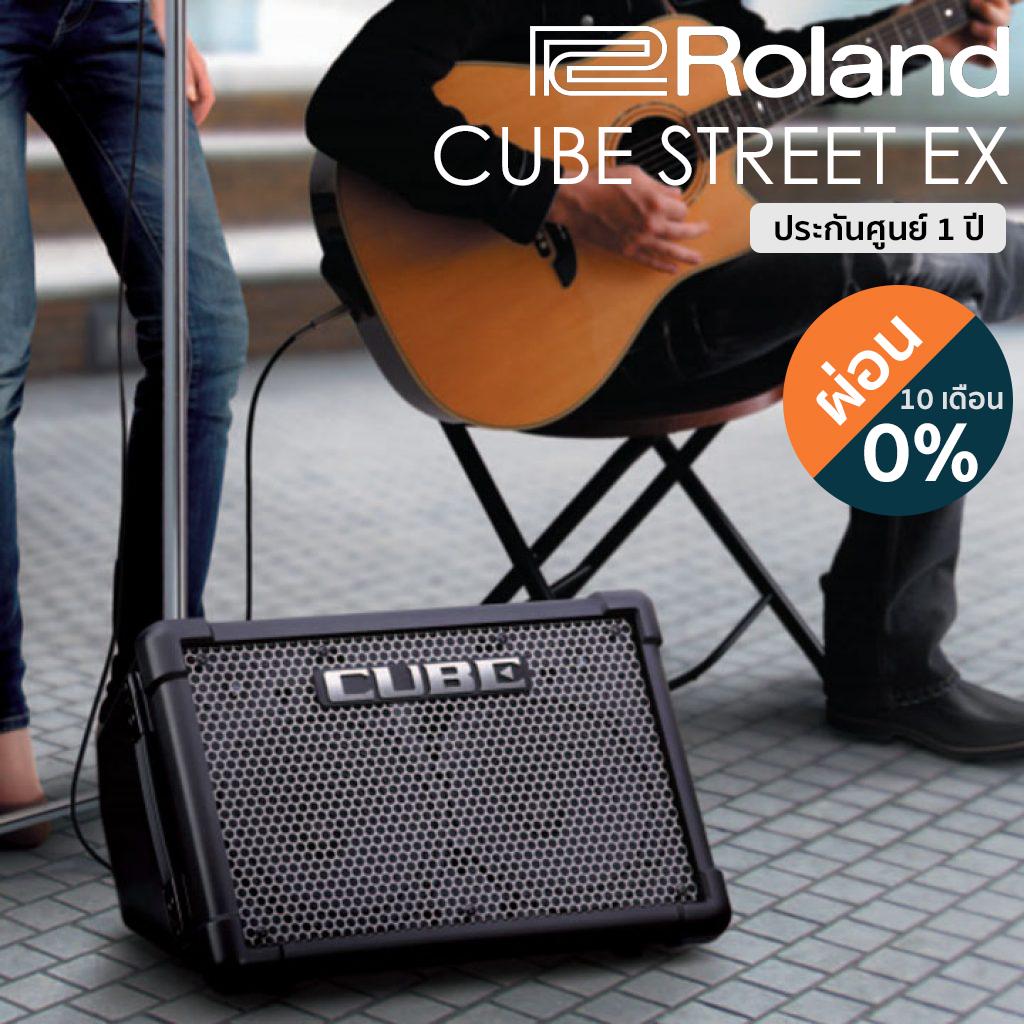 Roland CUBE Street EX Guitar & Keyboard Amplifier for Street ...