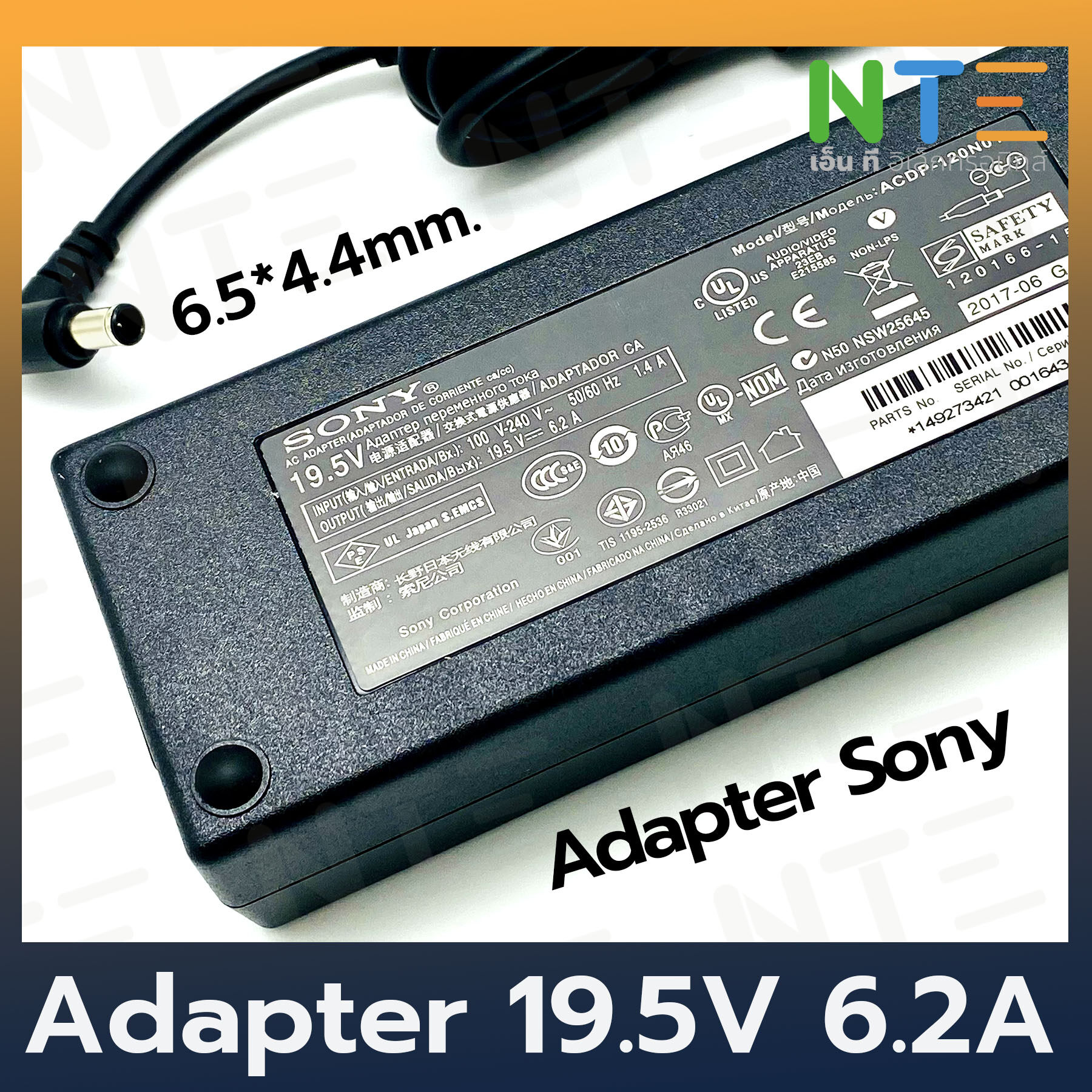 Adapter Sony 19.5V 6.2A (6.54.4mm.) ใช้สำหรับ TV LED แถม พร้อมสาย AC ...