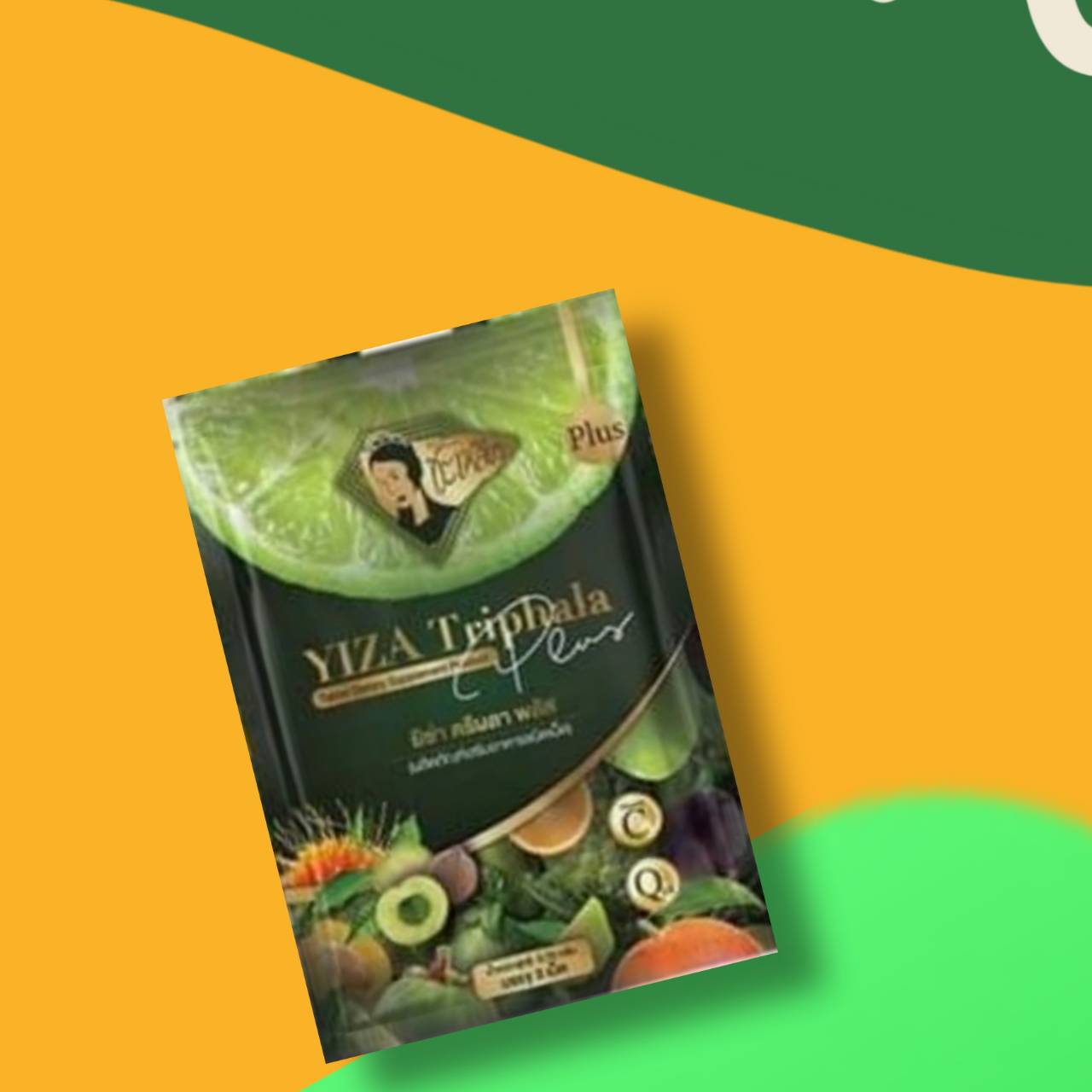 YIZA triphala มะนาวอัดเม็ด สำหรับคนดื้อยา 3 เม็ดต่อซอง - ข้าวสอย - ThaiPick