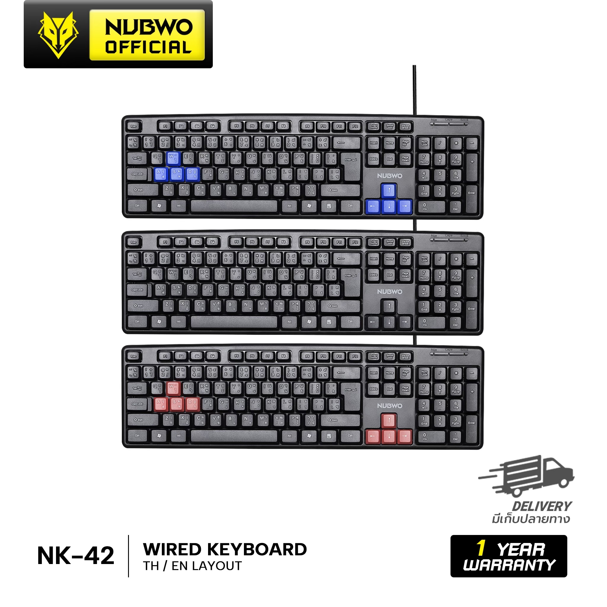 คีย์บอร์ด Nubwo RUBBER DOME รุ่น NK42 เชื่อมต่อแบบสายใช้งานง่ายเพียงเสียบสาย รับประกัน 1 ปี - G ...