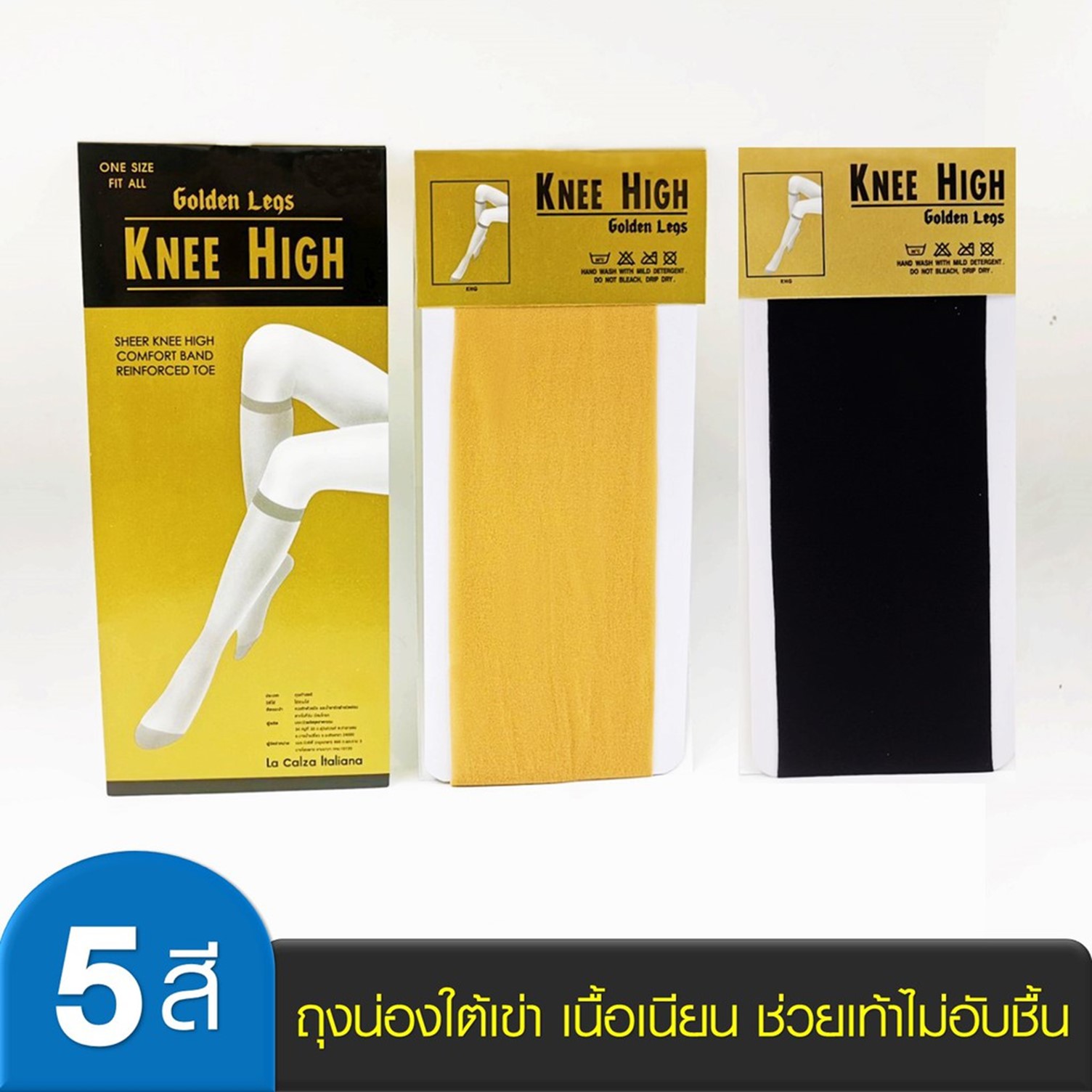 Golden Legs ถุงน่อง ใต้เข่า สีเนื้อ สีดำ เนื้อเนียน ช่วยเท้าไม่อับชื้น ...