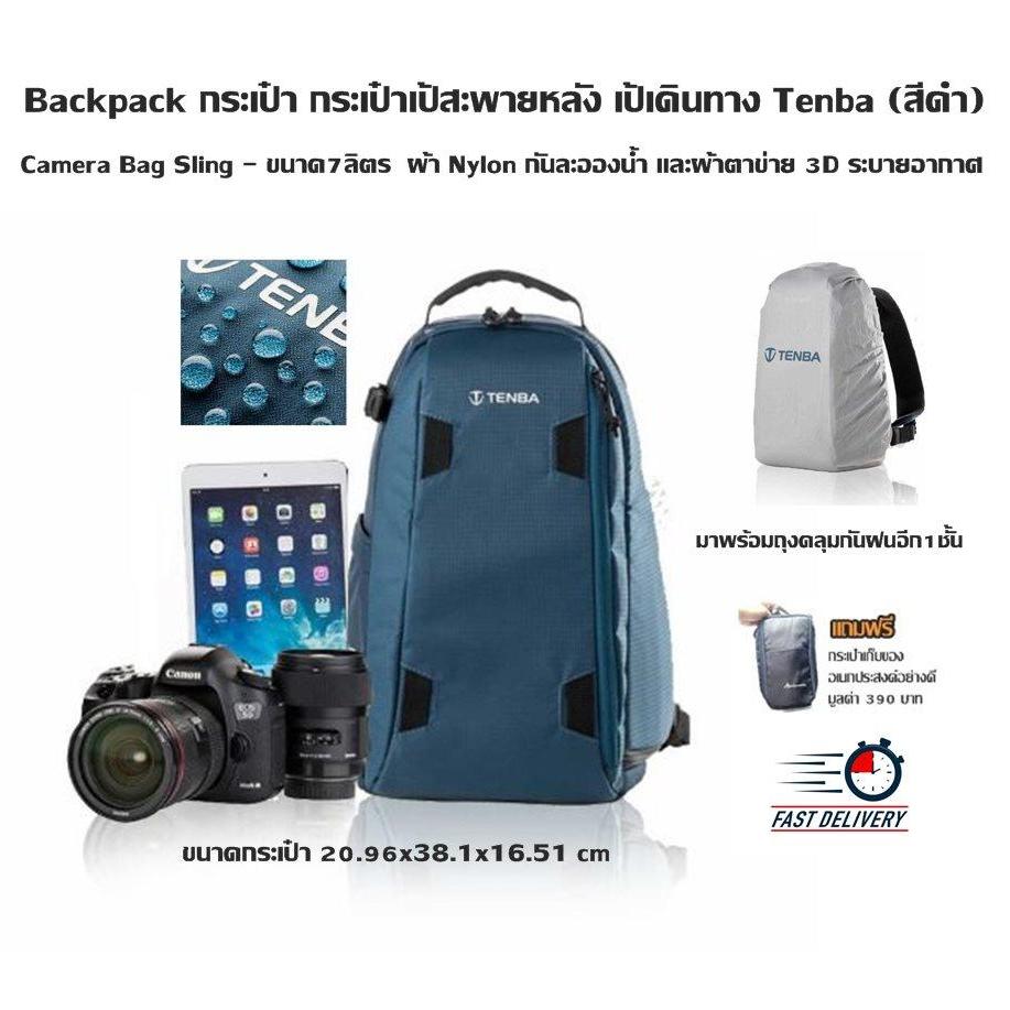 Backpack backpack backpack backpack Tenba (sky blue) Camera Bag Sling ...