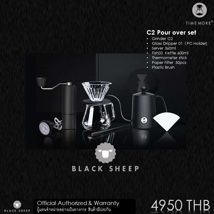 TIMEMORE C2 Pour Over Set black color ชุคอุปกรณ์ดริปกาแฟ - สินค้าพร้อม ...
