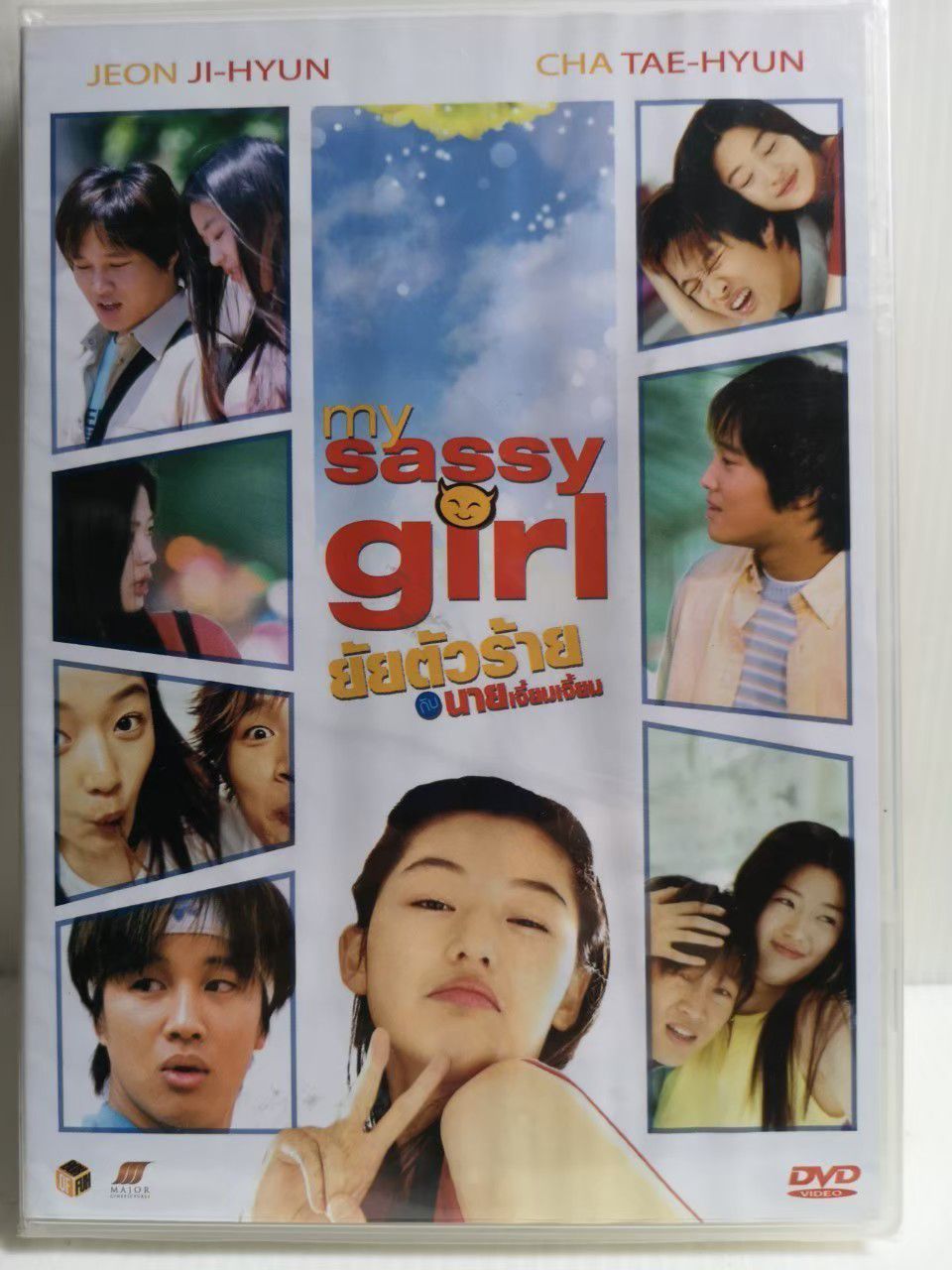 My Sassy Girl ยัยตัวร้ายกับนายเจี๋ยมเจี้ยม Blu Ray Mitty Group Thaipick