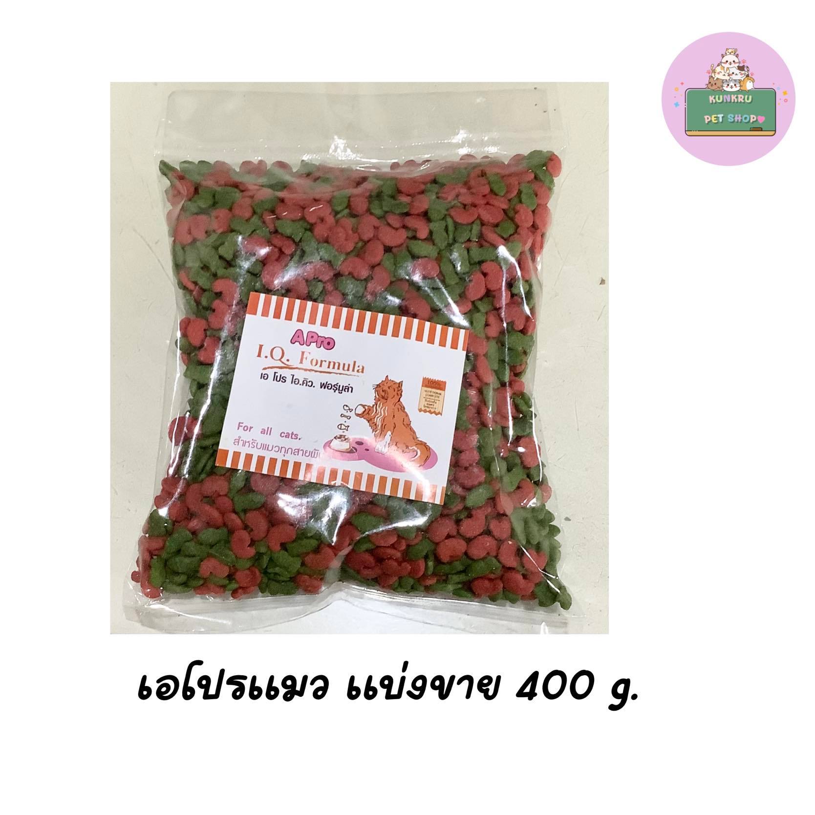 Apro IQ Formula อาหารแมวเอโปร ไอคิว แบ่ง 400g | Lazada.co.th