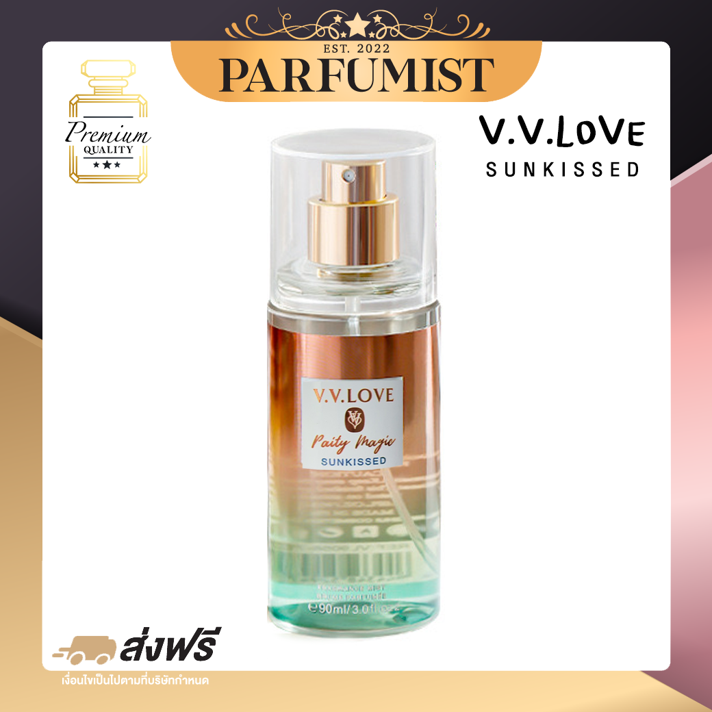 PFพร้อมส่ง น้ำหอม v.v.love 85ml น้ำหอมกลิ่นผญ น้ำหอมผู้ชาย หัวน้ำหอมติด ...
