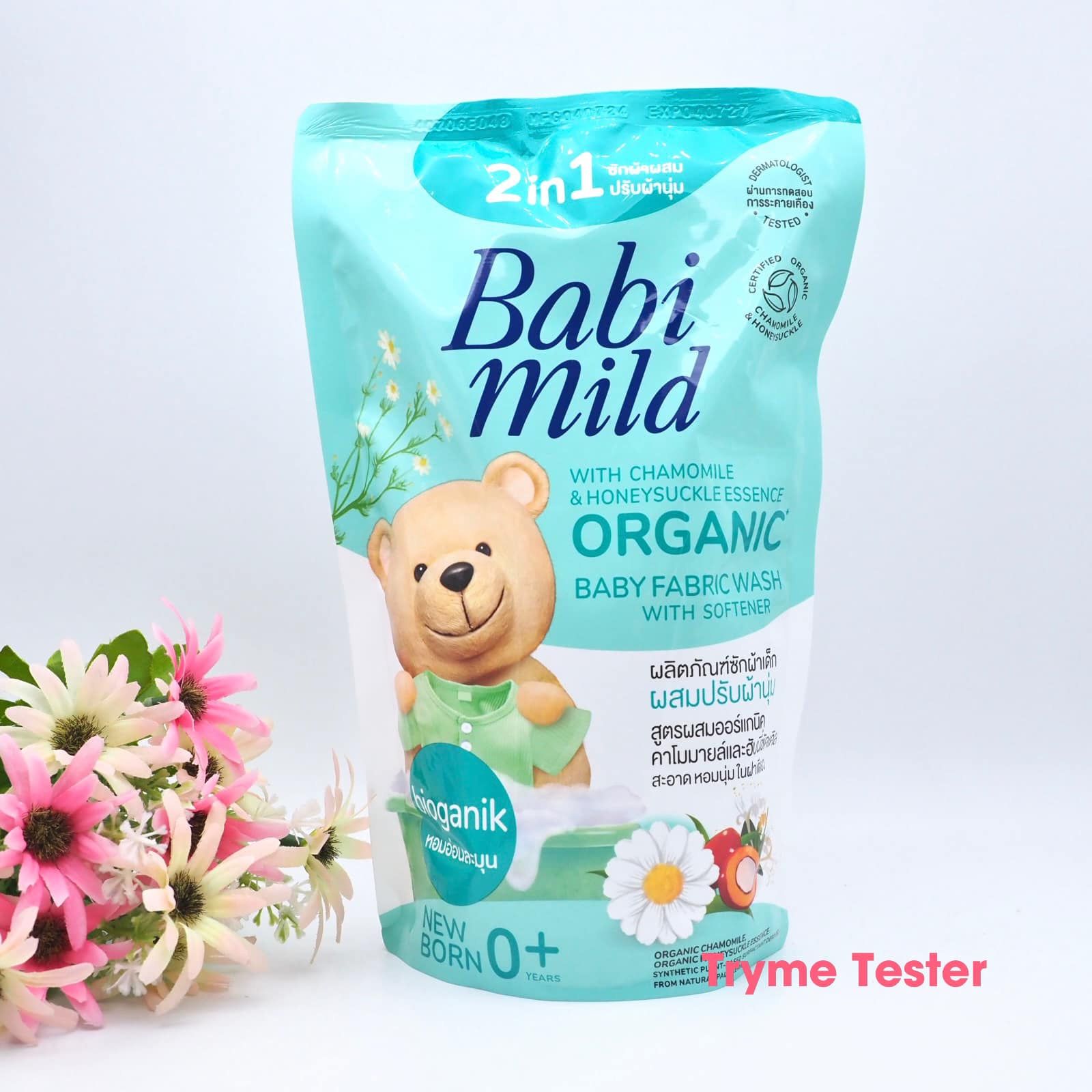 ของแท้เบบี้มายด์ (3สูตร) Babi Mild Fabric Wash น้ำยาซักผ้าเด็กและปรับผ้านุ่ม 570 ml - Tryme ...