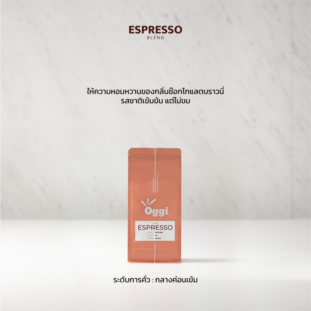 OGGI เมล็ดกาแฟคั่วบด Coffee Roaster แท้ 100% มีให้เลือก 3 รสชาติ ...