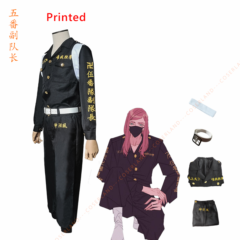 2 TYPES Tokyo Revengers Haruchiyo Sanzu Cosplay Costume Pink Wig with ...