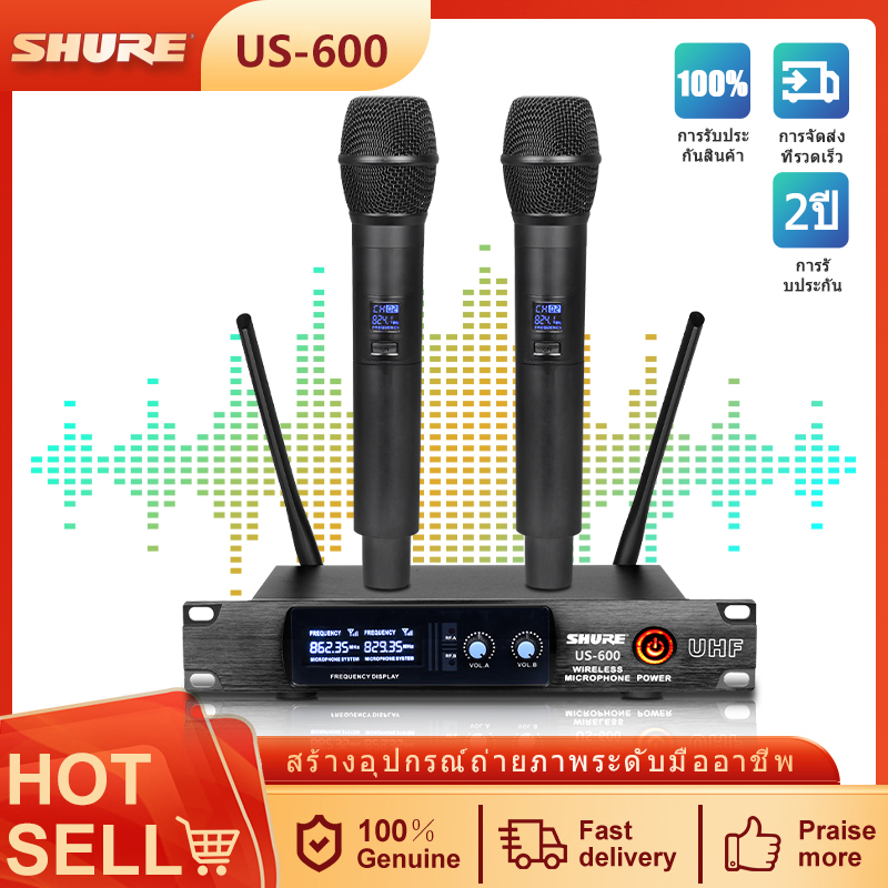 SHURE US-600 wireless microphone ไมค์ร้องเพลง ไมค์คาราโอเกะ UHF ไมค์ลอย ...