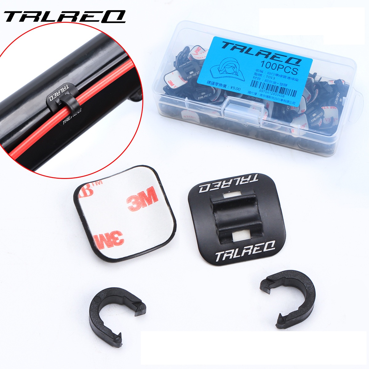 TRLREQ mountain bike cable guide C type | Lazada.co.th