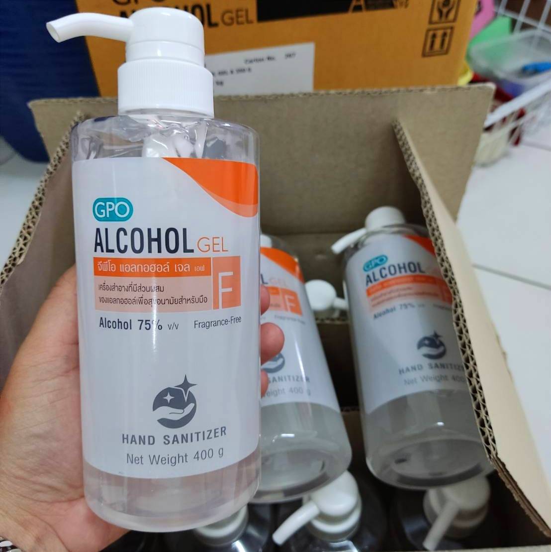 2 ขวดหัวปั๊ม แอลกอฮอล์เจล ขององค์การเภสัชกรรม 75% GPO Alcohol หัวปั๊ม ...