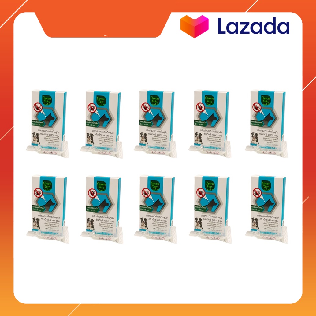 (10กล่อง)Green Vetz spot on ผลิตภัณฑ์เห็บ สำหรับสุนัข 10.1-20 Kg - FCVP shop - ThaiPick