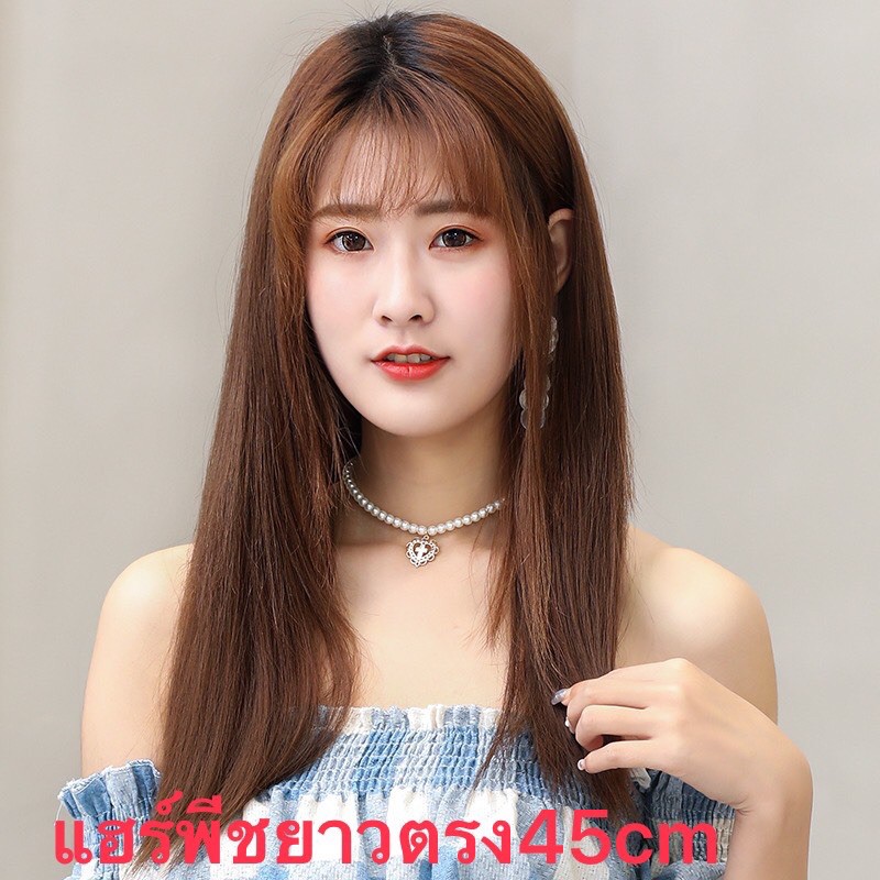 แฮร์พีช???? haipiece????แฮร์พีชตรงยาว 45-60cm หนีบได้หวีได้ ทนความร้อนได้180องศา - Hinndarq ...