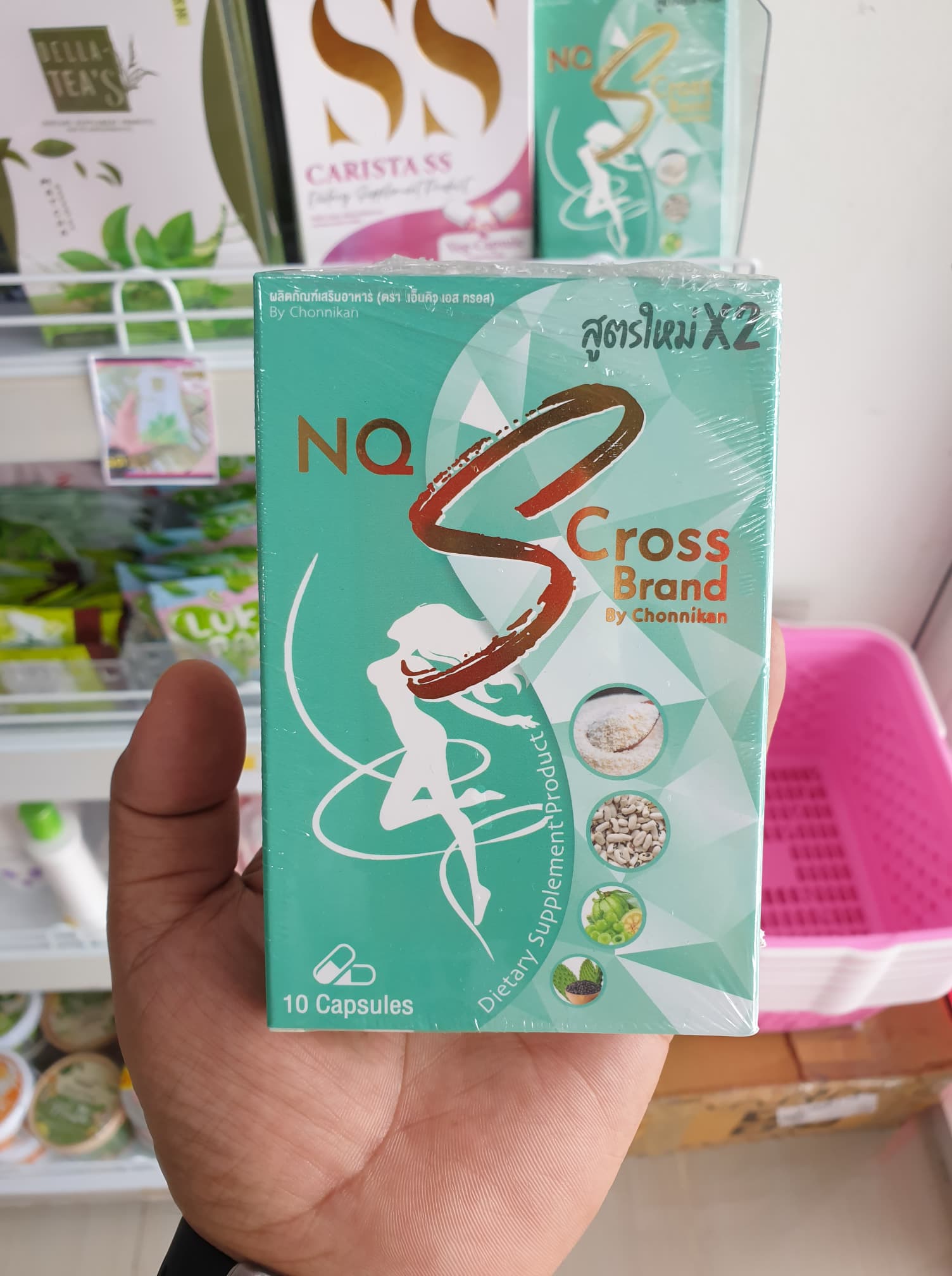 มีคูปองส่งฟรีNQ S Cross Brand x2 เอ็นคิว เอส ครอส สูตร x2 อาหารเสริมควบคุมน้ำหนัก (1กล่อง 10 ...