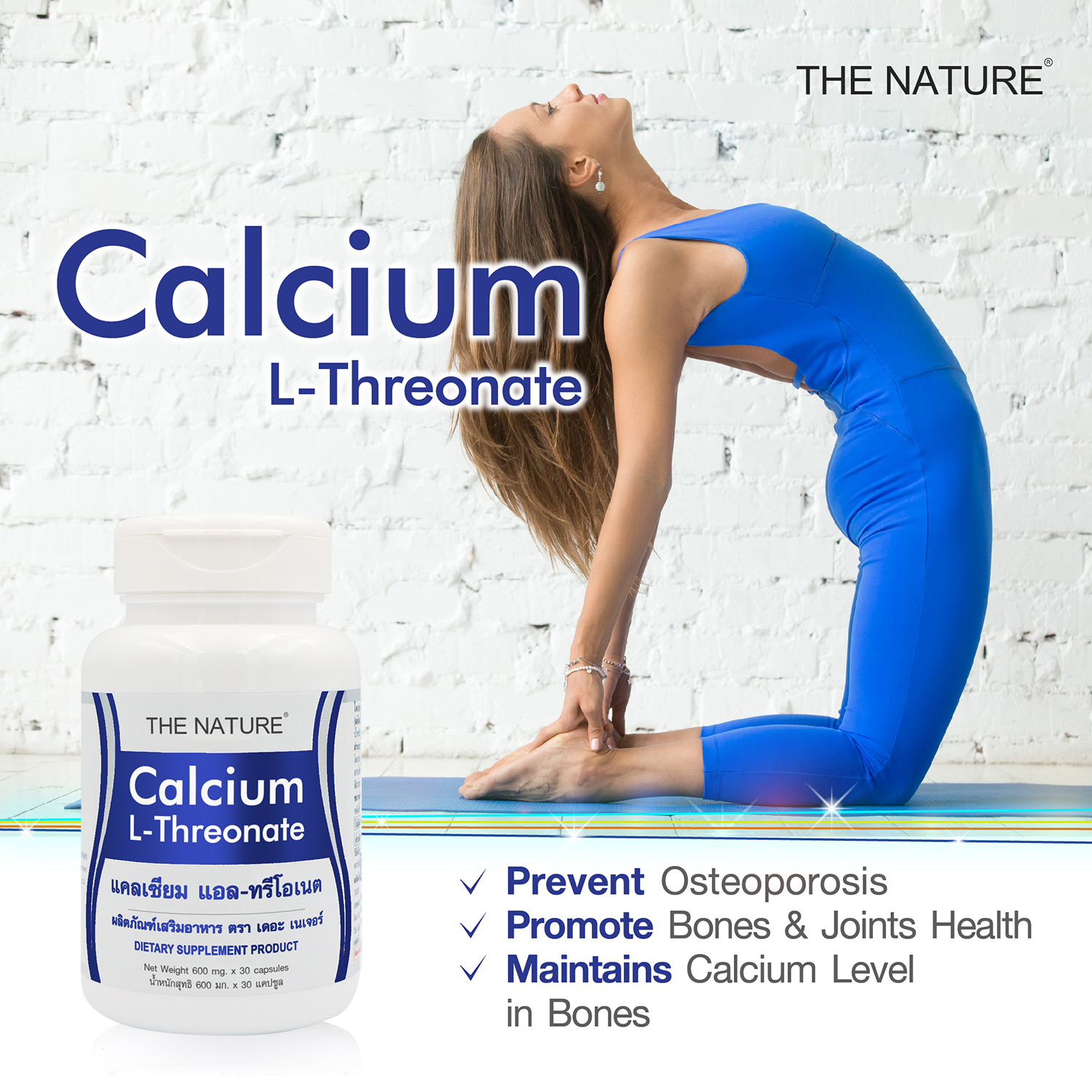 แคลเซียม แอล ทรีโอเนต x 1 ขวด Calcium L-Threonate เดอะ เนเจอร์ The ...