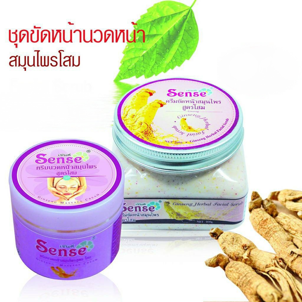 (ชุด2ชิ้น) เซนต์ ชีววิถี ครีม ขัดหน้า และ นวดหน้า สมุนไพร สูตร โสม ...