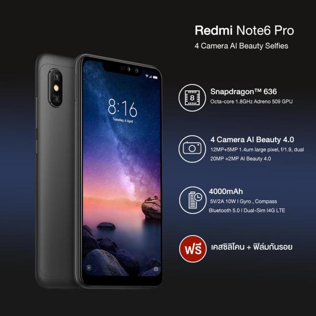 โปรโมชั่นพิเศษ Xiaomi Redmi Note6 Pro [4GB+64GB]ประกันศูนย์ไทย 1 ปี