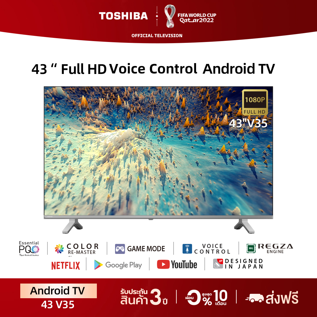 [Presale 1ต.ค.] Toshiba TV 43V35KP ทีวี 43 นิ้ว Android TV Full HD Smart LED TV Google assistant ...