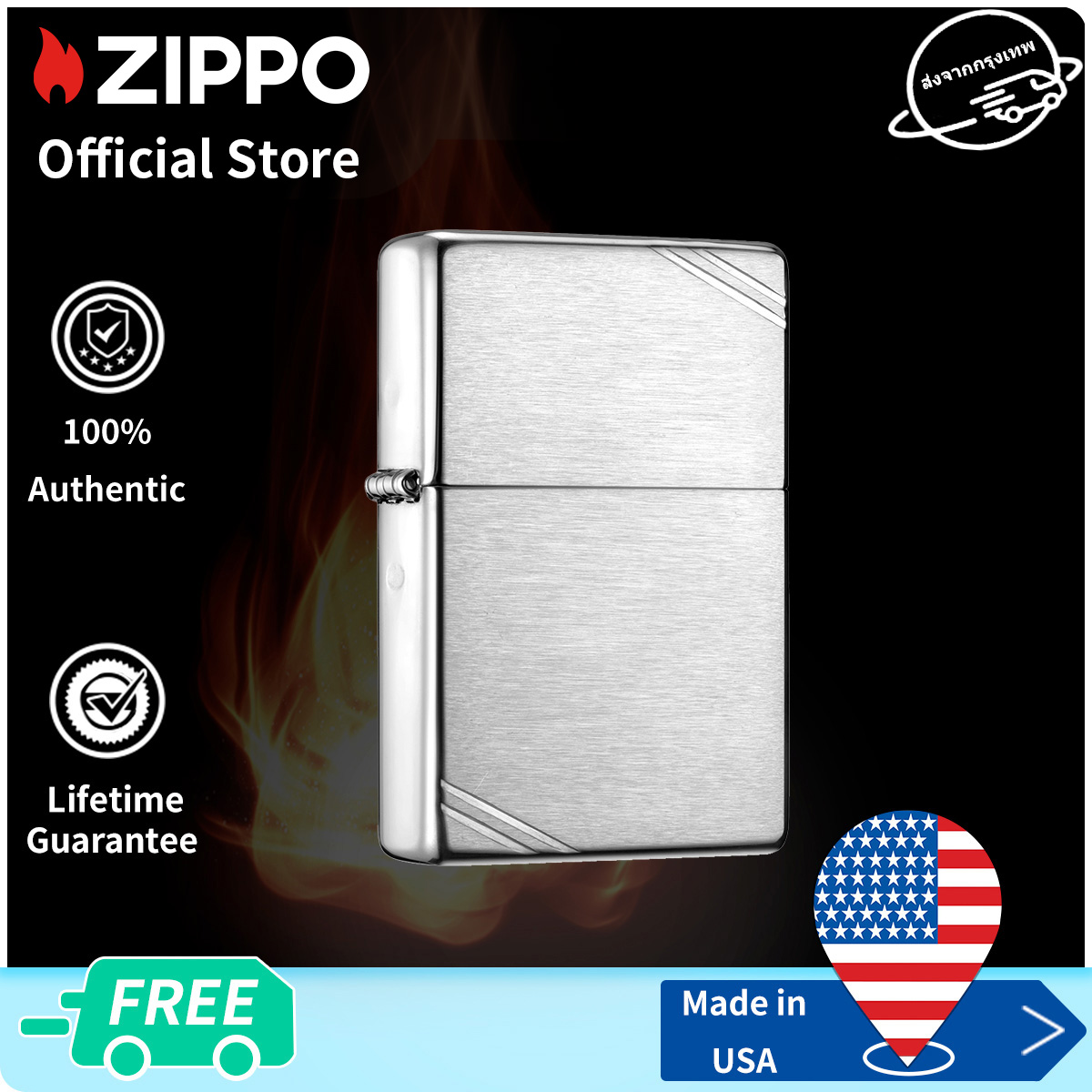 Zippo Vintage Brushed Chrome Windproof Pocket Lighter With Zippo Logo | Zippo 230 （ไฟแช็กไม่มี ...