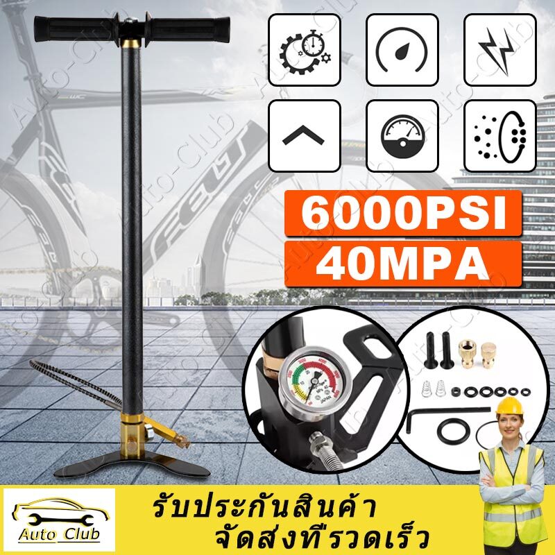Klight 40mpa 6000psi สูบแรงดันสูงpcp สูบลมแรงดันสูง แรงดันสูง สูบแรงดัน ...