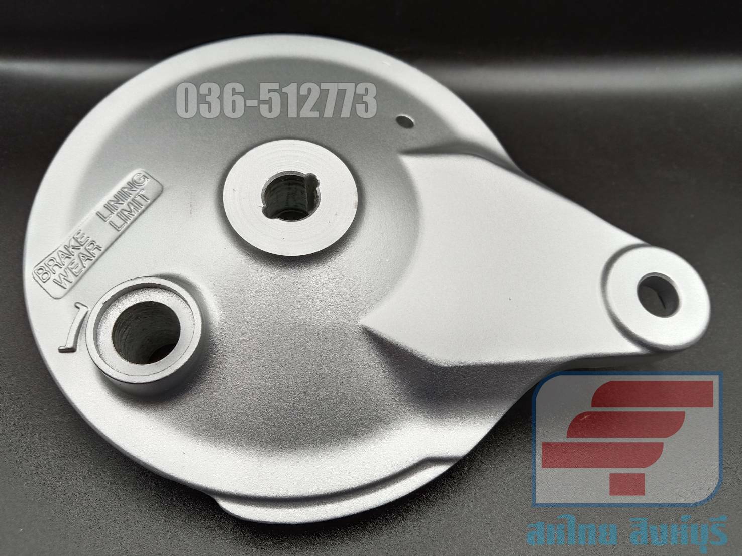 [รถจักรยายนต์[ของแท้] จานเบรคหลัง ฝาปิดดุมหลังฝาเบรคหลัง SUZUKI FD110XC ...