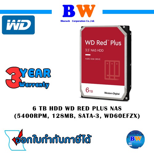 WD Harddisk 6 TB HDD RED PLUS NAS (5400RPM, 64MB) P/N WD60EFZX ประกัน 3 ...