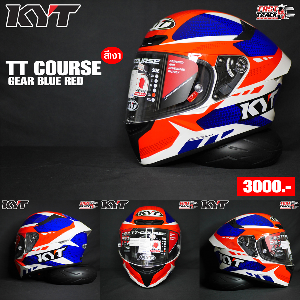 KYT HELMET หมวกกันน็อค รุ่น TT COURSEลายใหม่ - FT HELMET HUMMER - ThaiPick