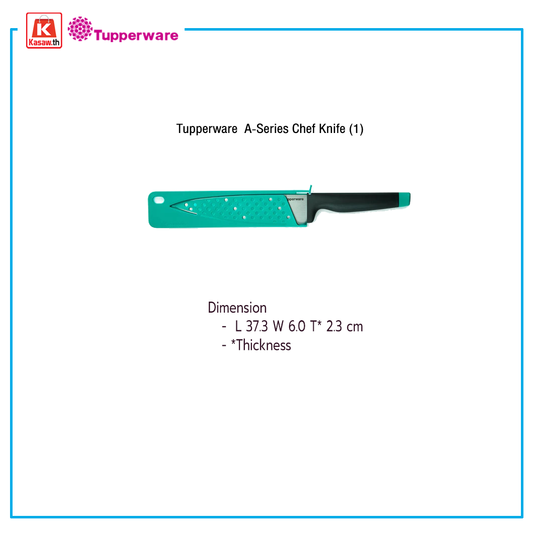 มีดครัว Tupperware A-Series Chef Knife | Lazada.co.th