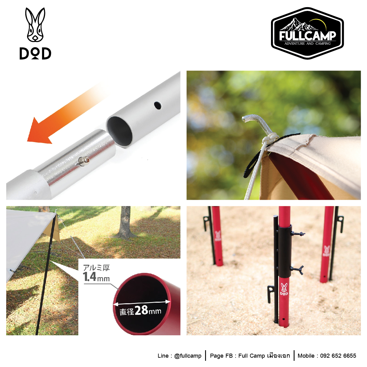 DoD Big Tarp Pole / Black - Full Camp - ThaiPick
