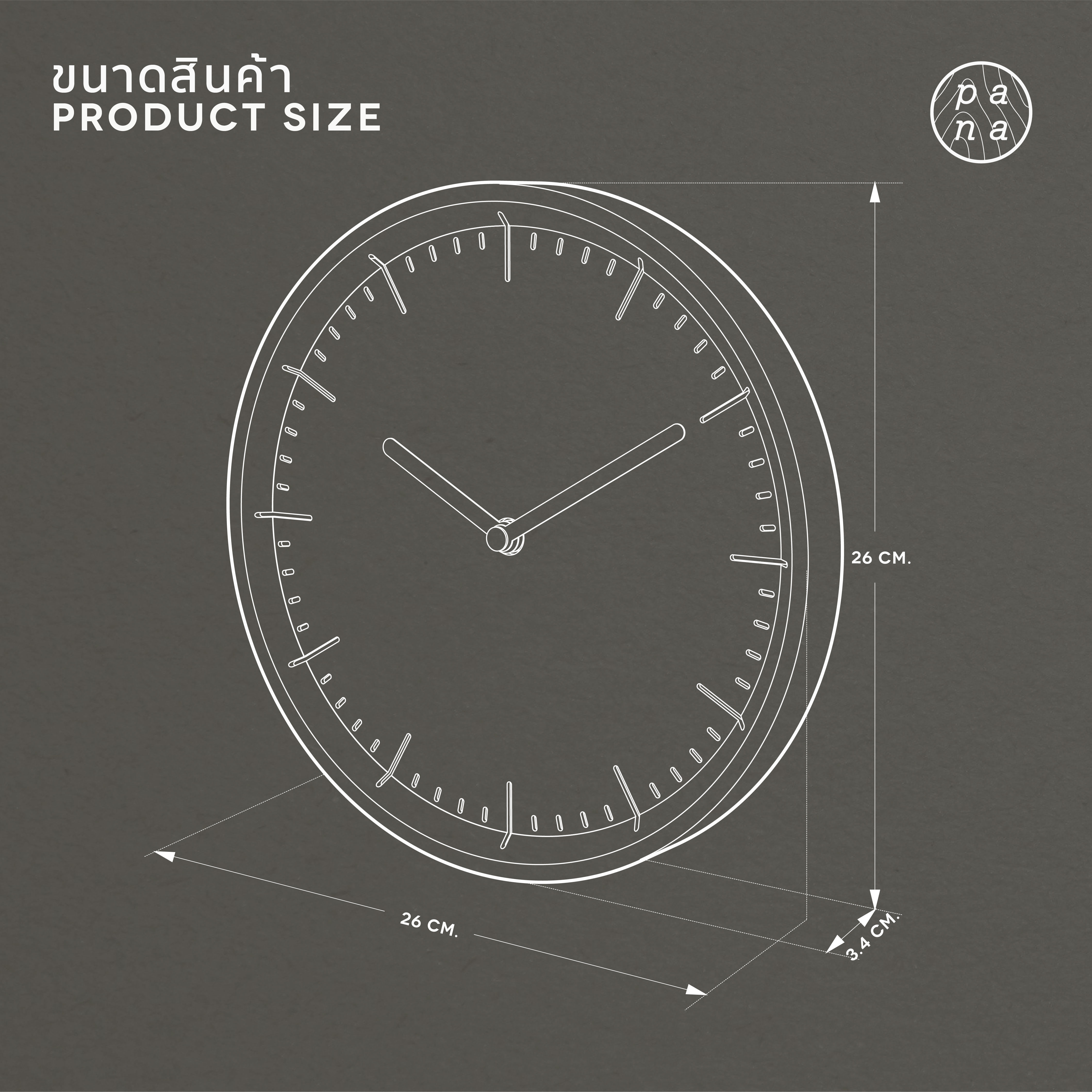 Pana Objects : Meter ( Raindrop White ) / นาฬิกาแขวนผนังไม้ - ROOM Concept Store - ThaiPick
